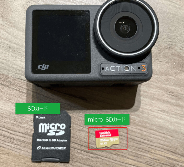 [アクションカム]DJI-ACTOIN3におすすめのSDカード | 四季 快適な暮らしと旅行の提案